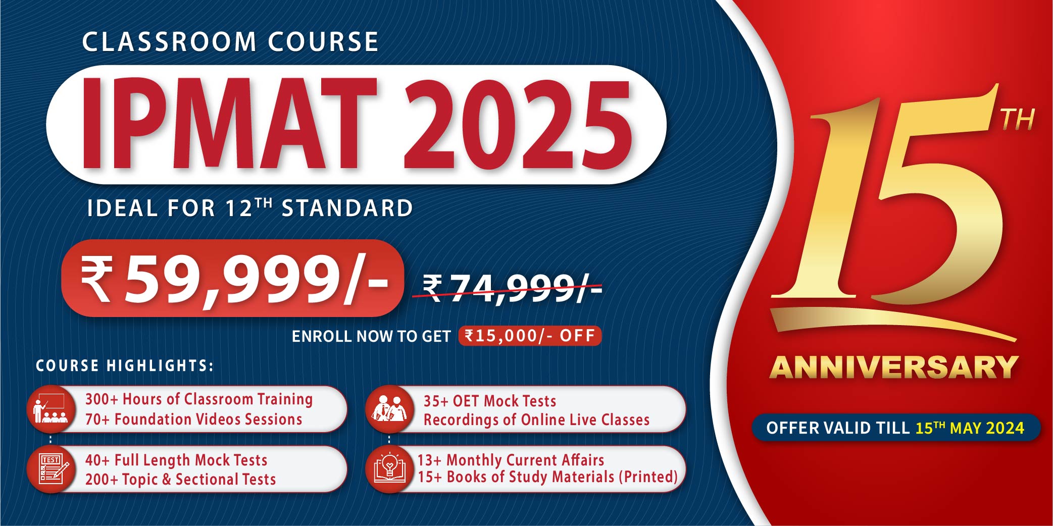 IPMAT 15th ANNIVERSARY-01 – Abhyaas