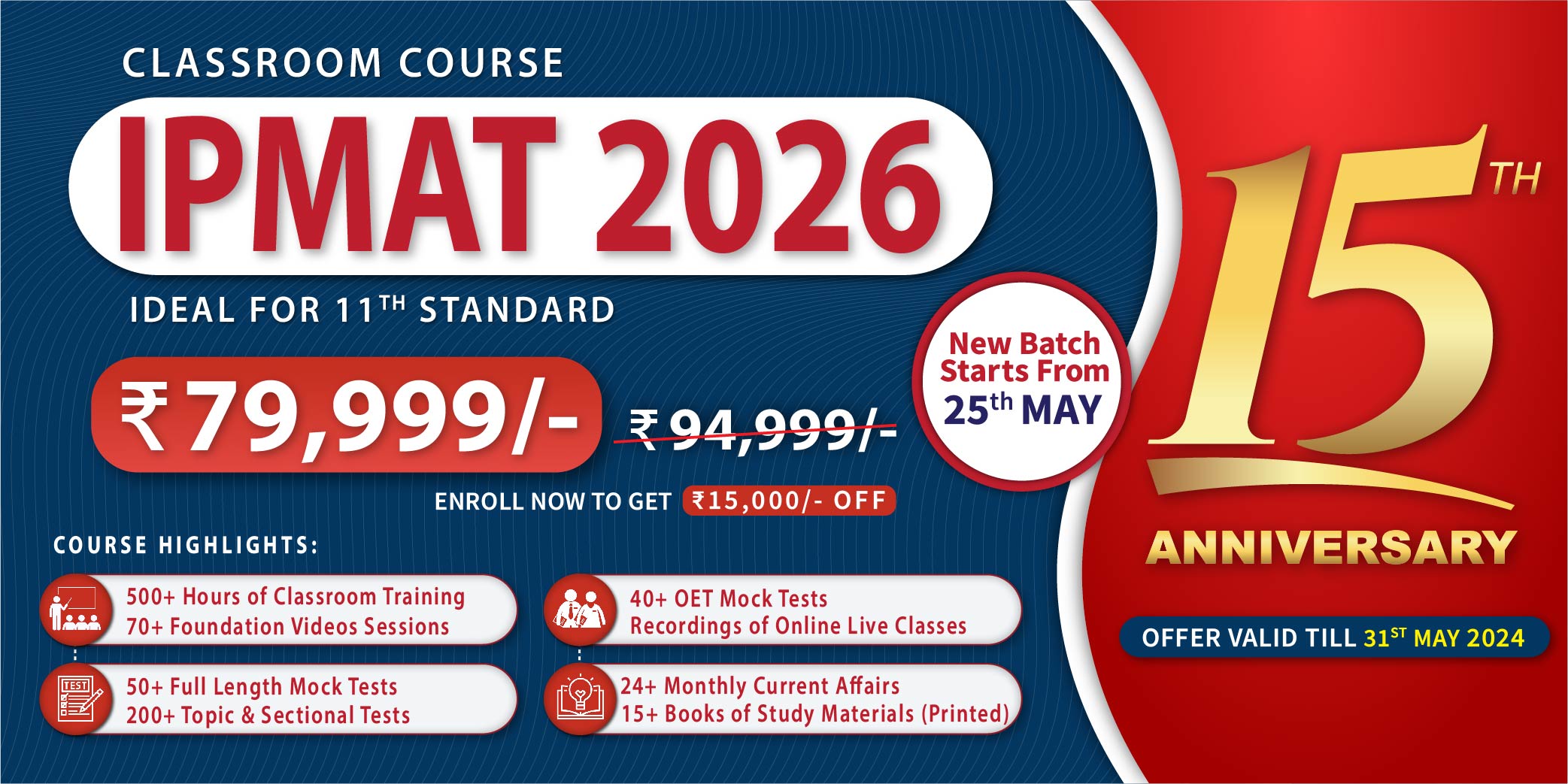 IPMAT 15th ANNIVERSARY-03 (2) – Abhyaas