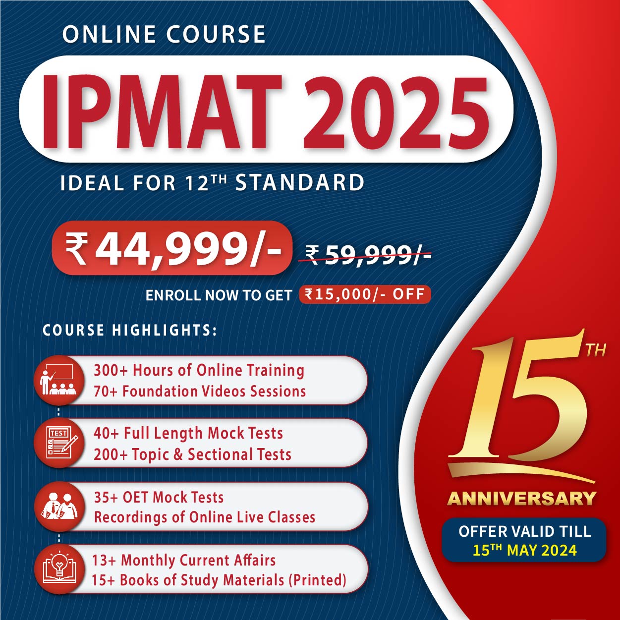IPMAT 15th ANNIVERSARY-07 – Abhyaas