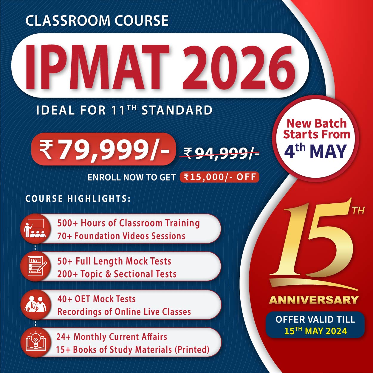 IPMAT 15th ANNIVERSARY-10 – Abhyaas