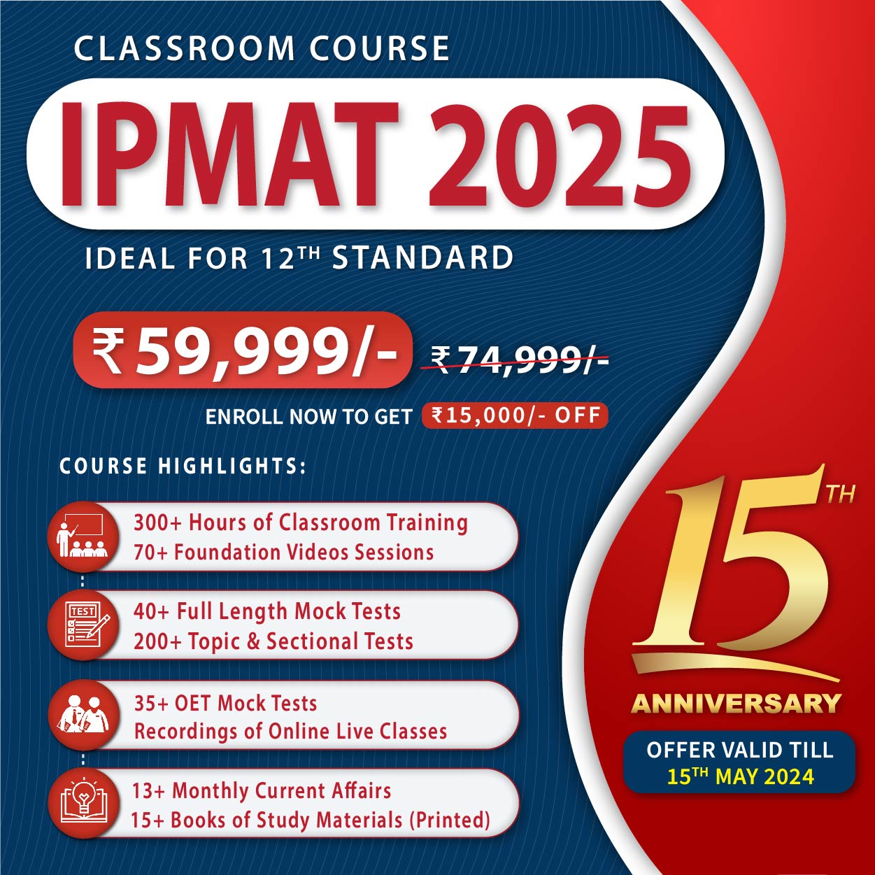 IPMAT 15th ANNIVERSARY copy-08 – Abhyaas